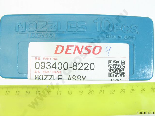 093400-8220 Распылитель NISSAN/MAZDA TD25/27/WL-T DN0PDN 121 Denso ...