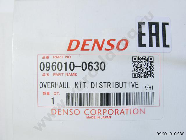 096010-0630 Ремкомплект ТНВД DENSO V3 1KZ-TE/2L-TE Denso Ярославна ...
