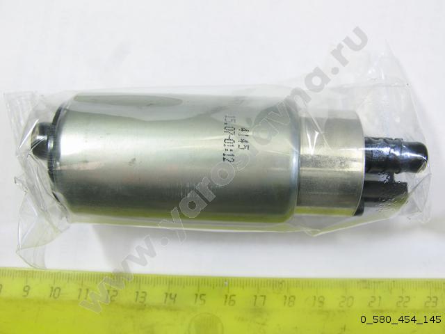 0 580 454 145 Электробензонасос EKP-14-5, замена 0580454001 BOSCH ...