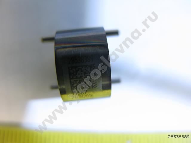 28538389 Клапан CR форсунки бывш. 9308-621C, 28239294, 28440421 DELPHI ...