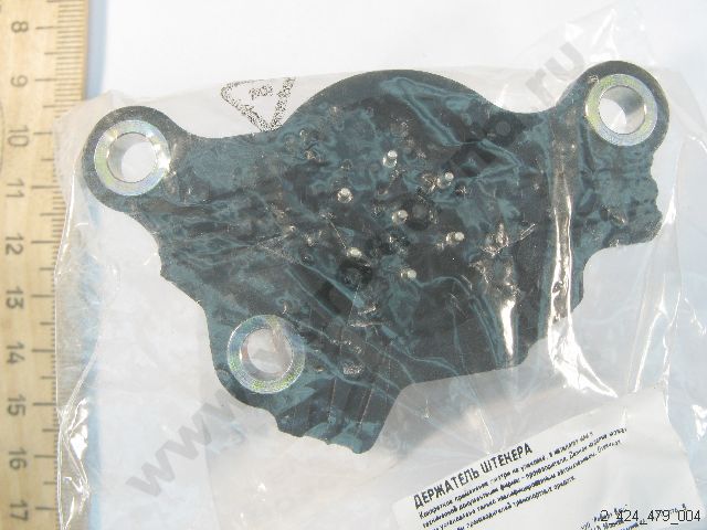 2 424 479 004 Держатель штекера BOSCH Ярославна - топливная аппаратура ...