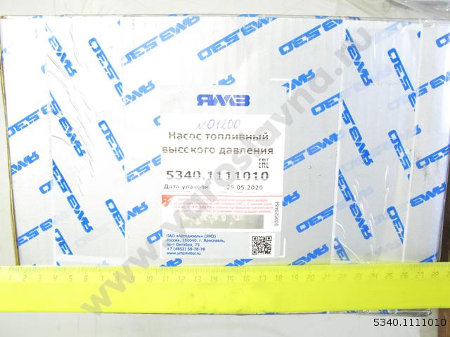 5340.1111010 ТНВД ЯМЗ-530, EURO-4 0445020110 ЯМЗ Ярославна - топливная ...