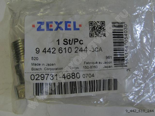 9 442 610 244 Болт топливный (с отверстиями) М14 (029731-4680) BOSCH ...